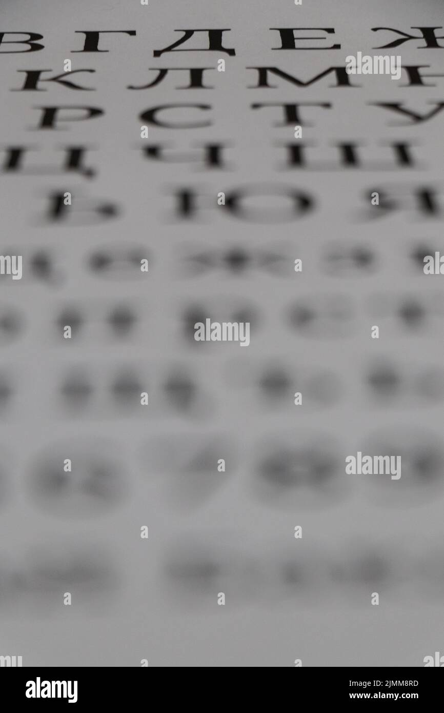 Composition of Cyrillic fonts text Stock Photo - Alamy