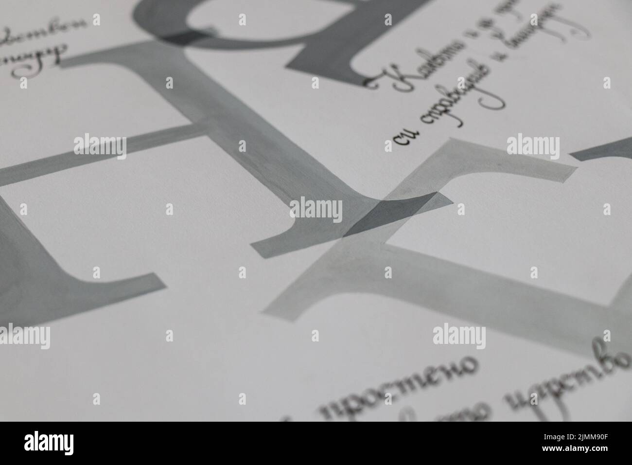 Composition of Cyrillic fonts text Stock Photo - Alamy