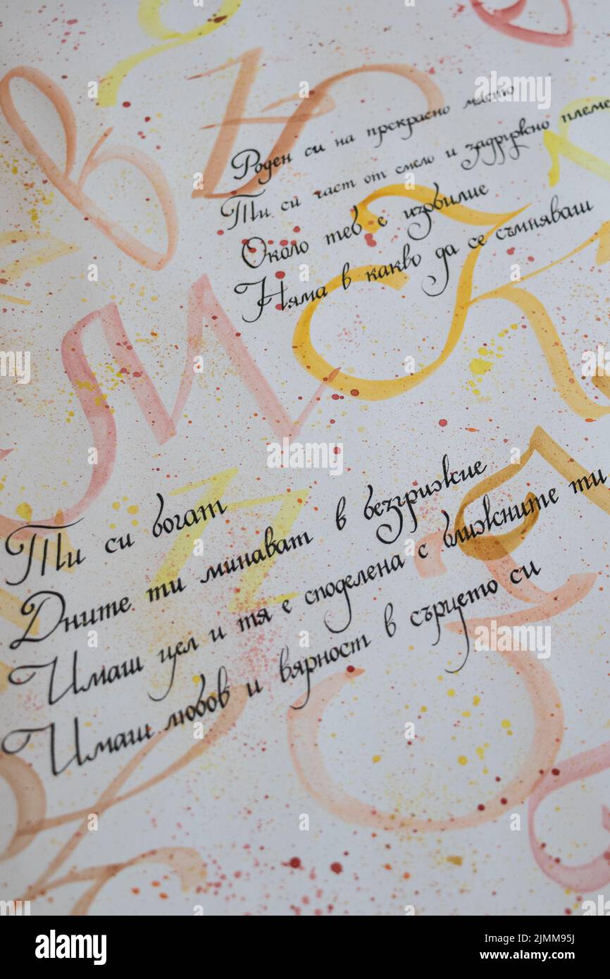 Composition of Cyrillic fonts text Stock Photo - Alamy