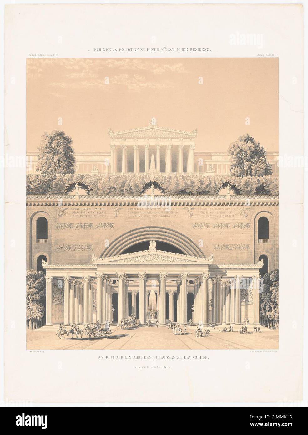 Entrance atrium Cut Out Stock Images & Pictures - Alamy