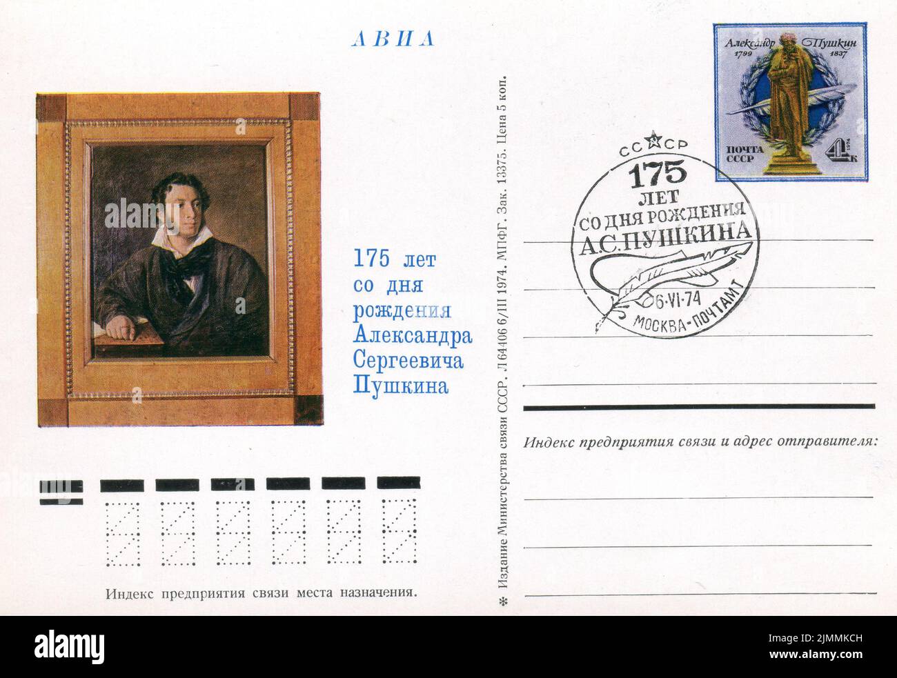 Alexander Sergeyevich Pushkin (Russian: Александр Сергеевич Пушкин, tr ...
