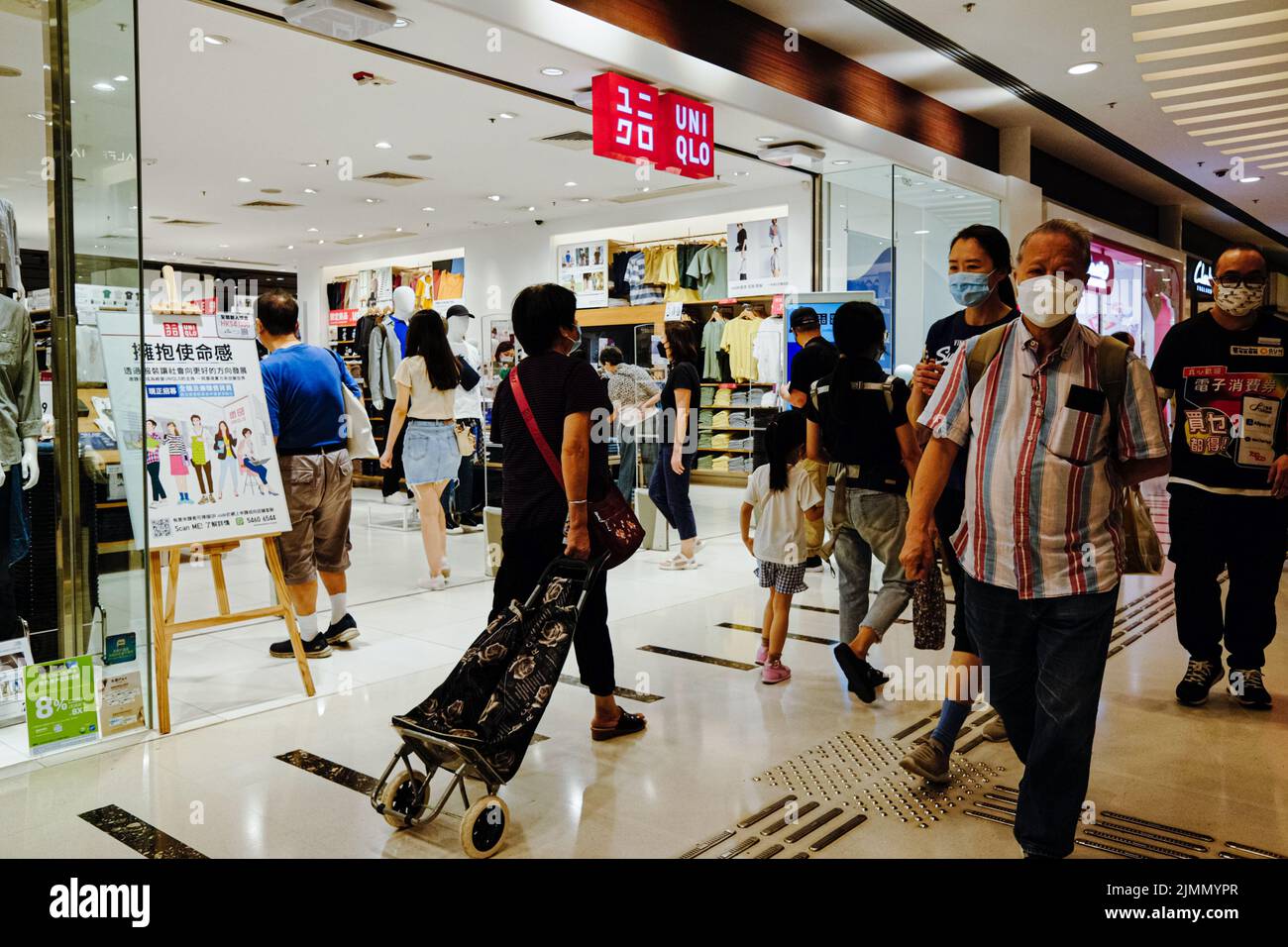 Voucher wear hi-res stock photography and images - Alamy