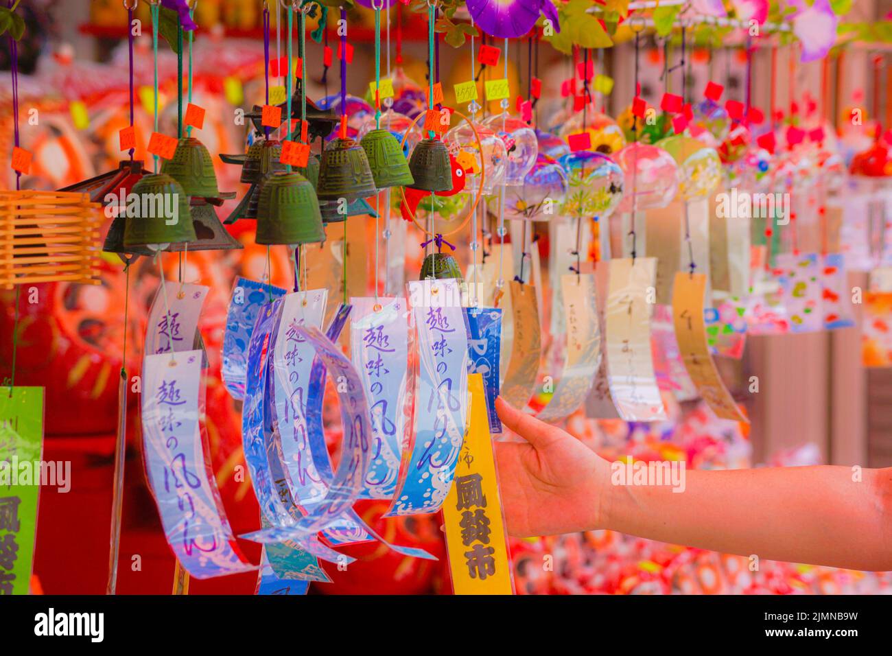 Summer of wind chimes (Japanese culture Stock Photo - Alamy
