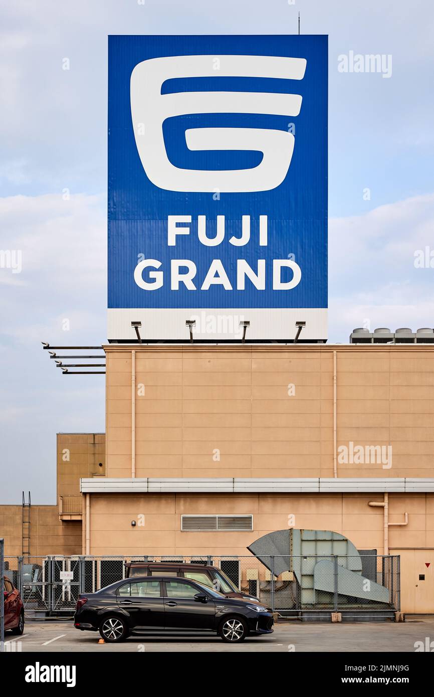 Fuji Grand Kannabe, shopping centre; Fukuyama, Hiroshima Prefecture ...