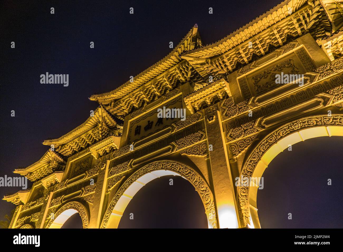 Of Chiang Kai-shek Memorial Hall, Freedom Square, night view (Taipei ...