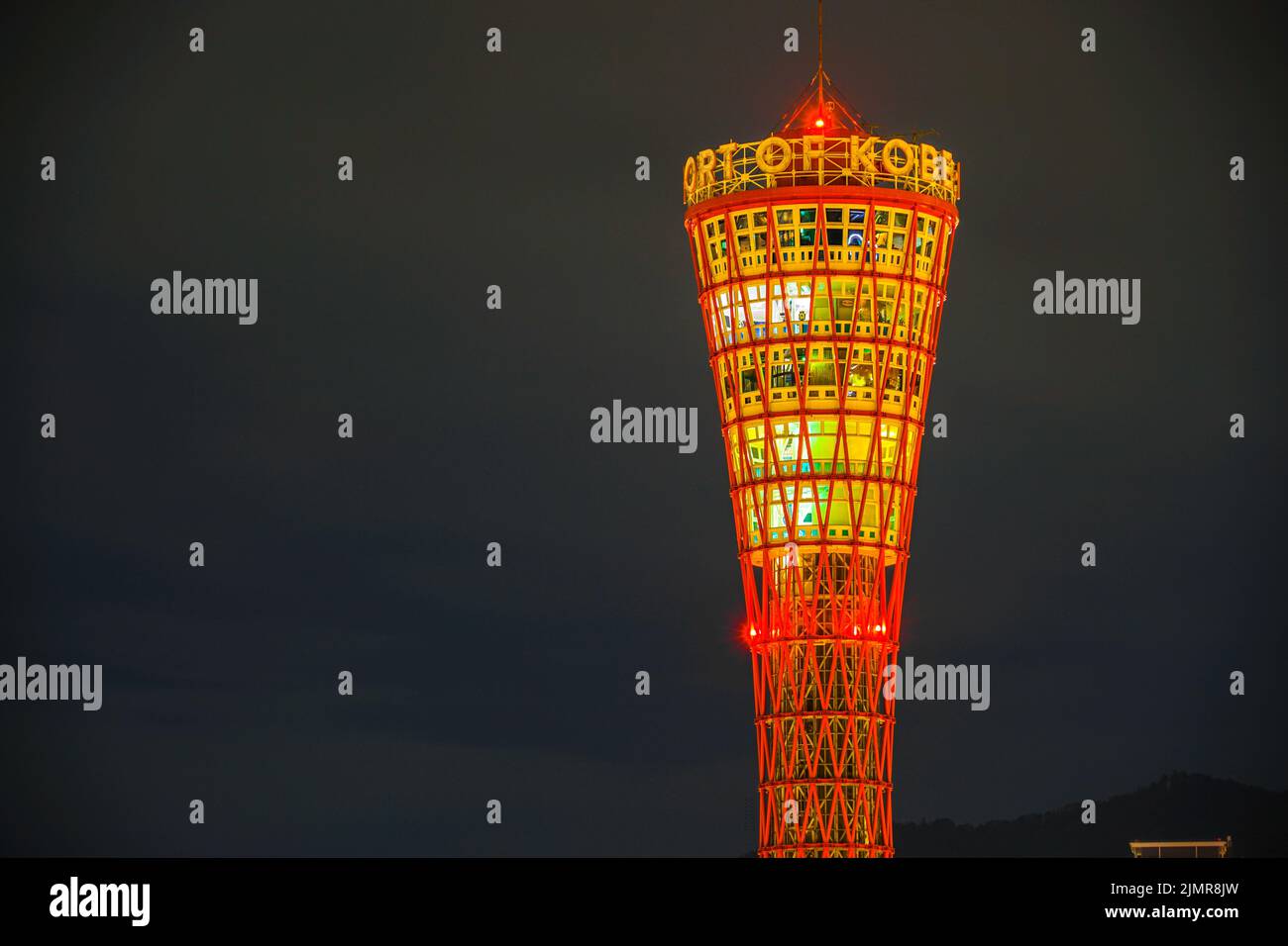 Portside tower hi-res stock photography and images - Alamy