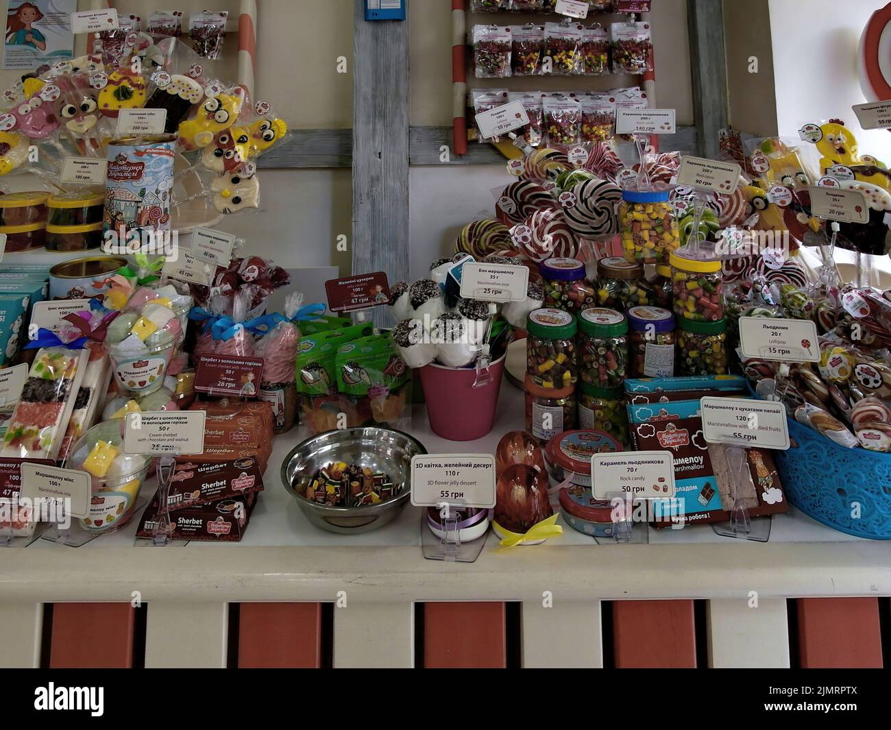 Chocolate Products On Sale in Lviv Chocolate Shop Stock Photo - Alamy