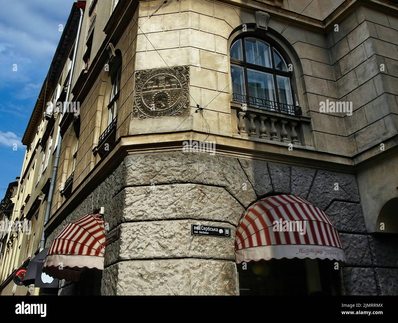 The pretty Ukrainian city of Lviv with its churches and palaces in the ...