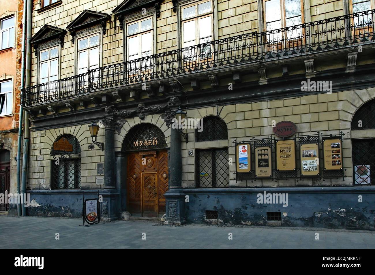 The pretty Ukrainian city of Lviv with its churches and palaces in the ...
