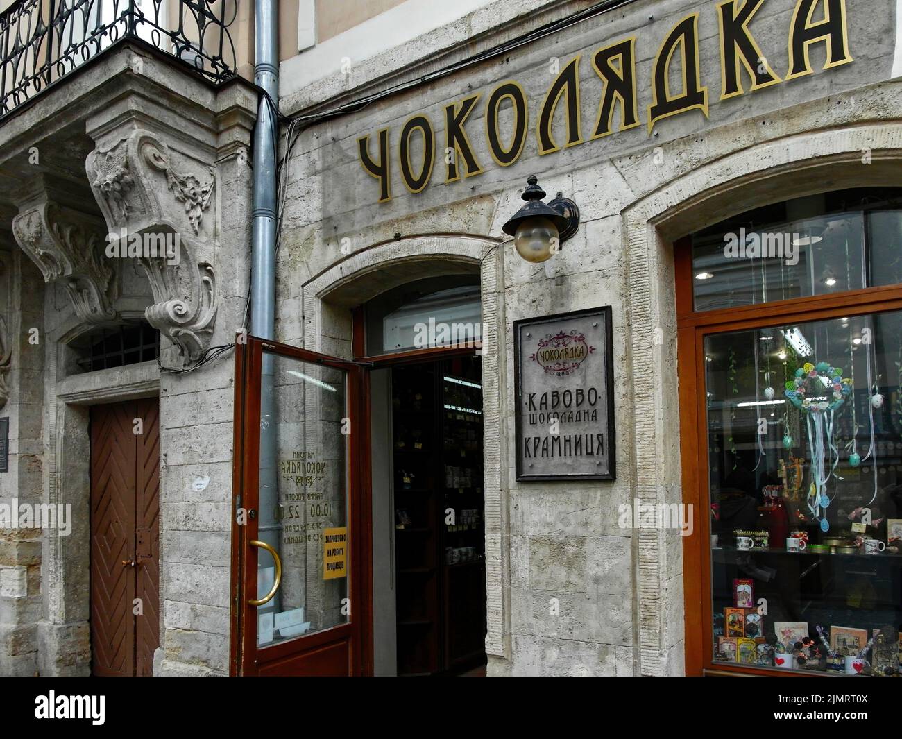 The pretty Ukrainian city of Lviv with its churches and palaces in the ...