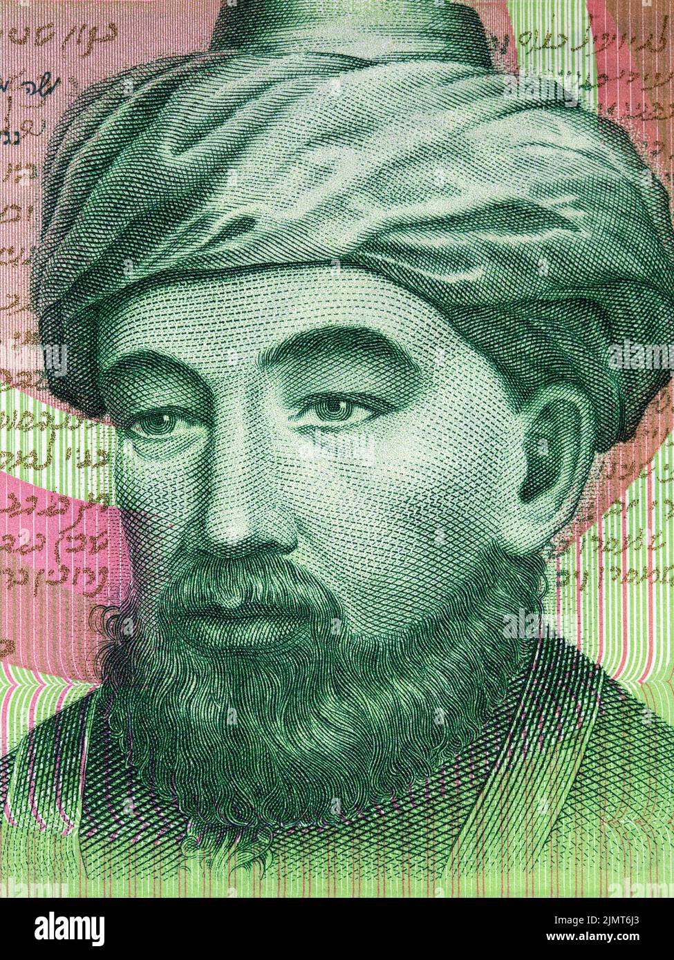 Maimonides portrait from old Israeli money Stock Photo - Alamy