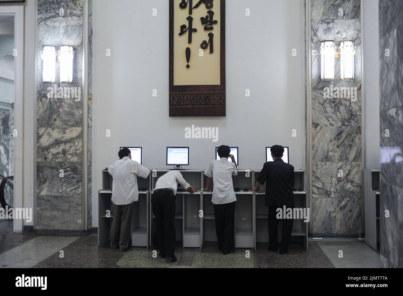 Korea students technology hi-res stock photography and images - Alamy