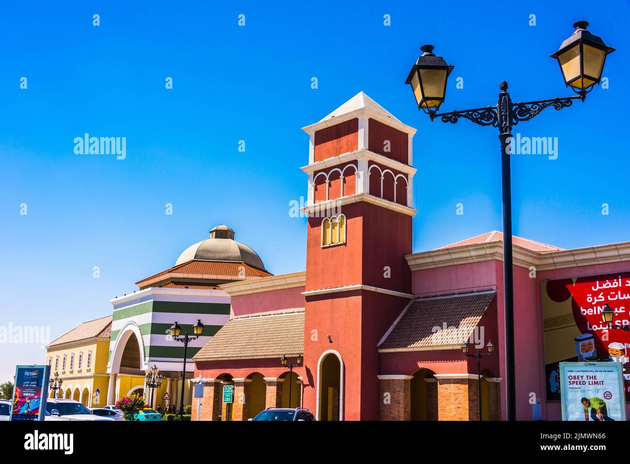 Centre commercial villaggio doha hi-res stock photography and images ...