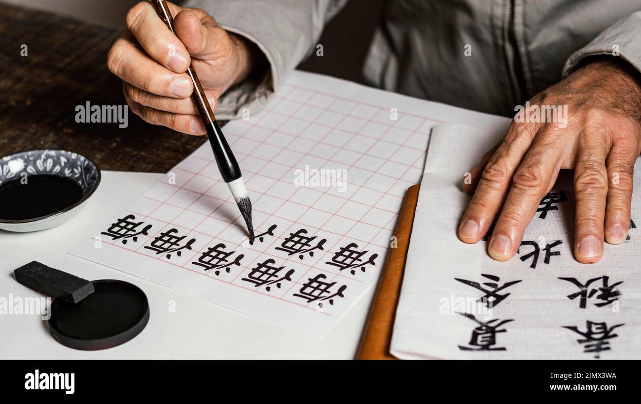 Chinese_symbols hi-res stock photography and images - Alamy