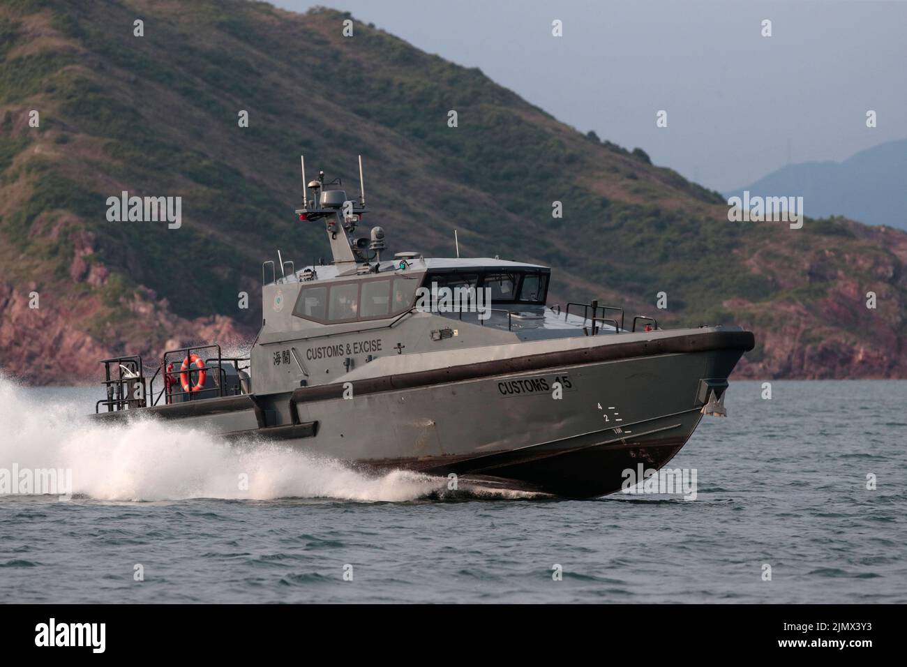 Customs and Excise Department Launch, Sai Kung, Hong Kong, China 2nd ...