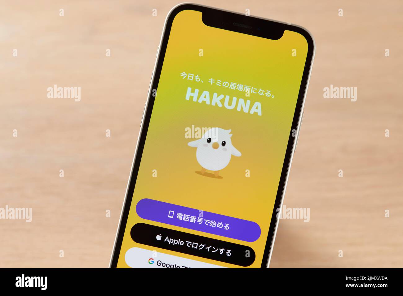 Tokyo, Japan. 3rd Aug, 2022. The logo of HAKUNA is seen on a smartphone ...