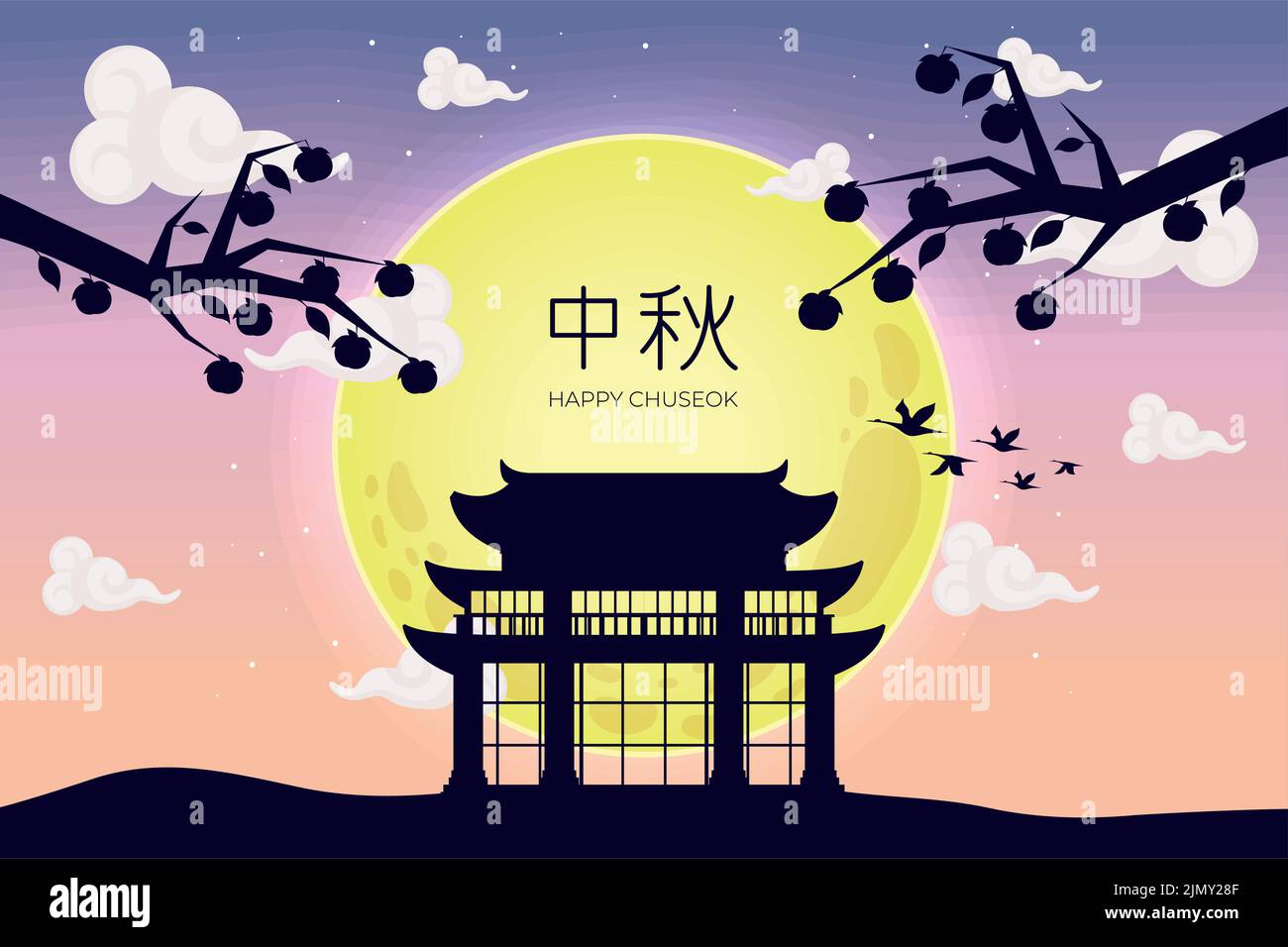 Chuseok lettering fruits hi-res stock photography and images - Alamy