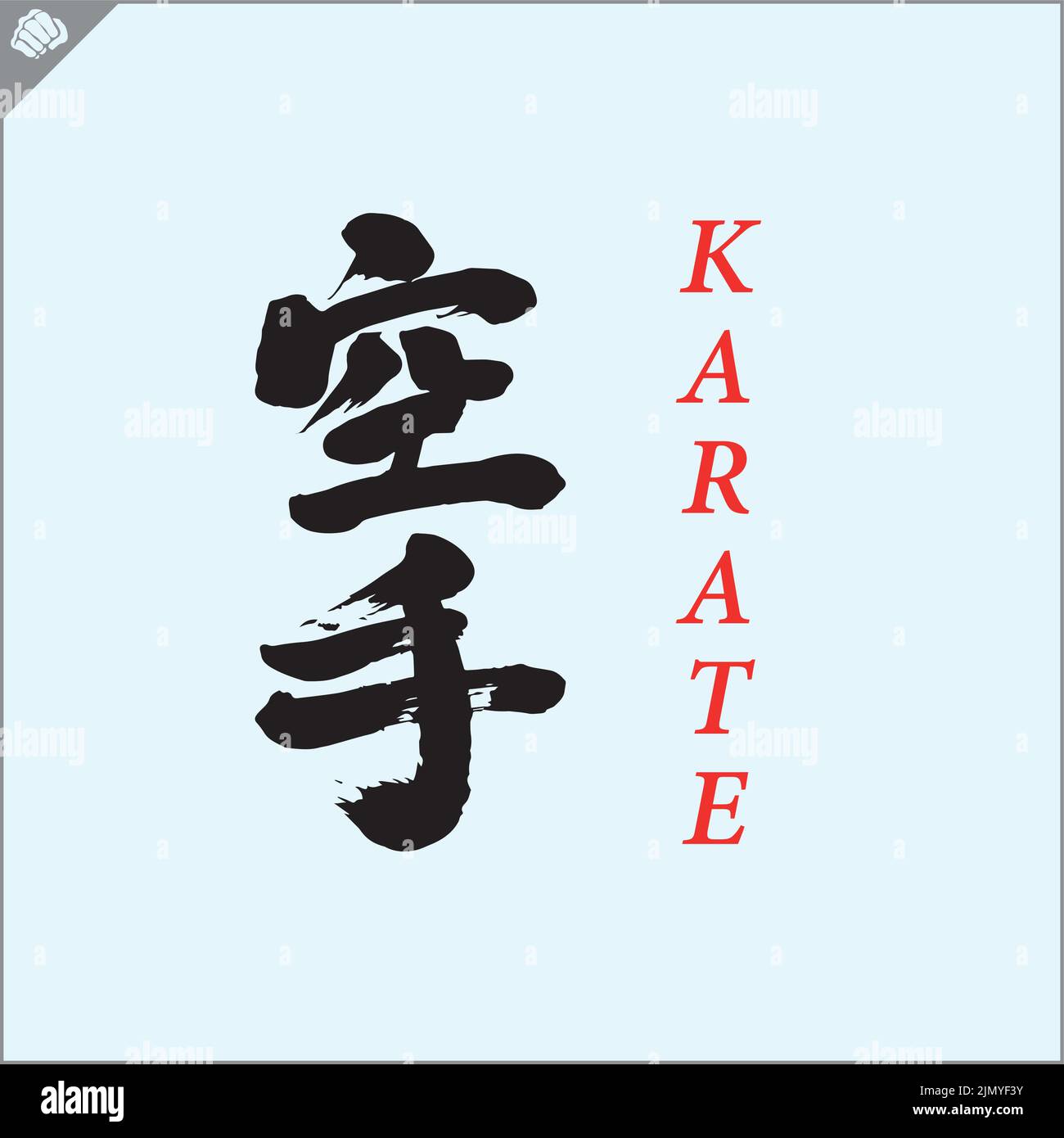 Japanese karate Stock Vector Images - Alamy