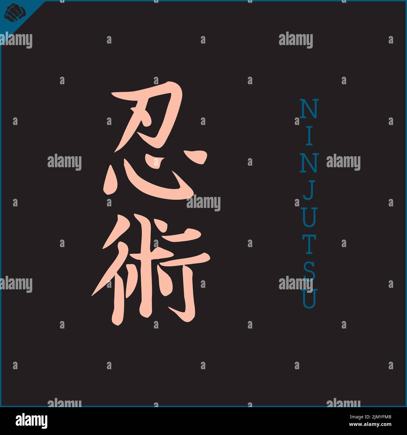 Ninjutsu vector vectors hi-res stock photography and images - Alamy