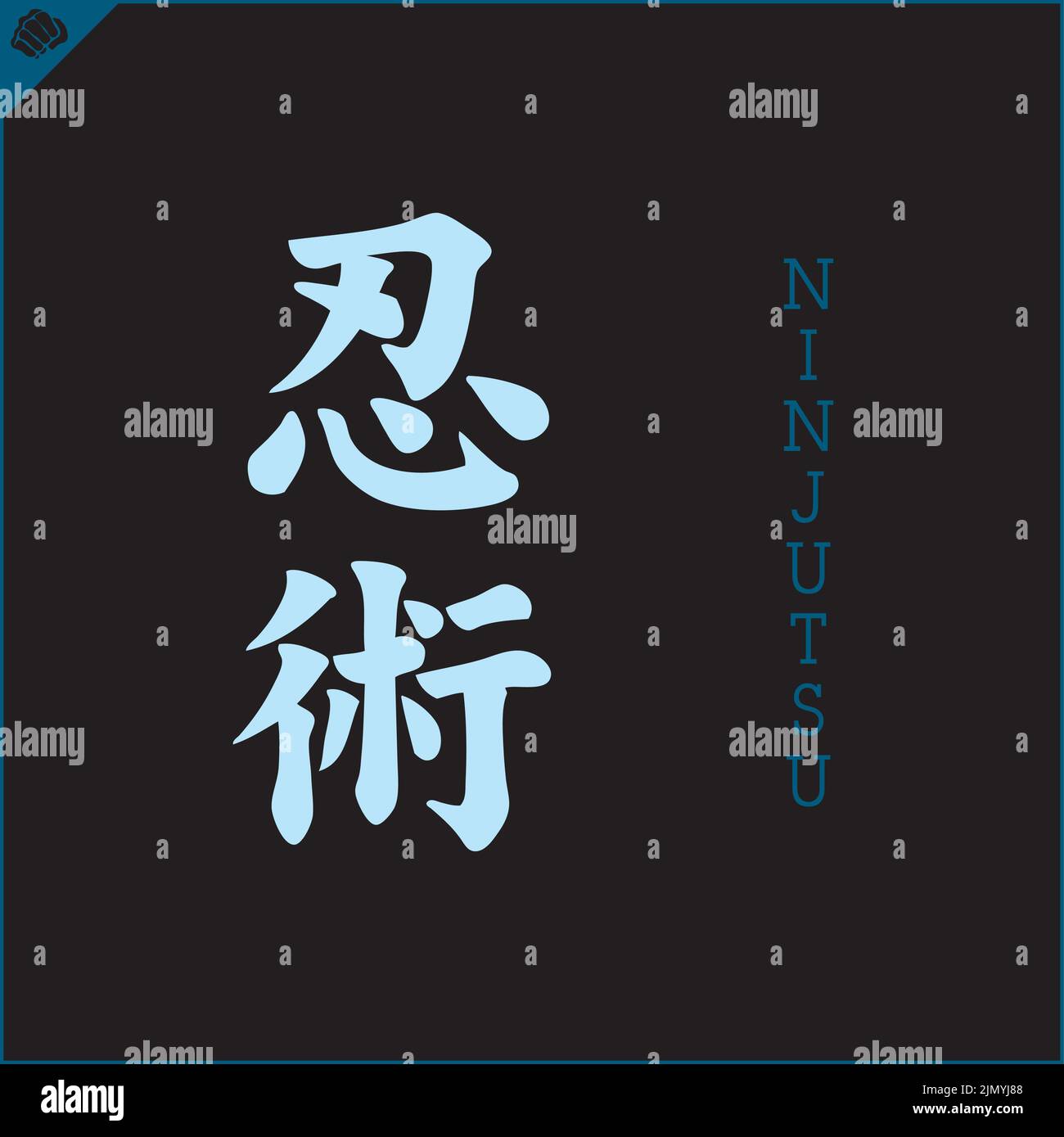 Ninjutsu vector vectors hi-res stock photography and images - Alamy