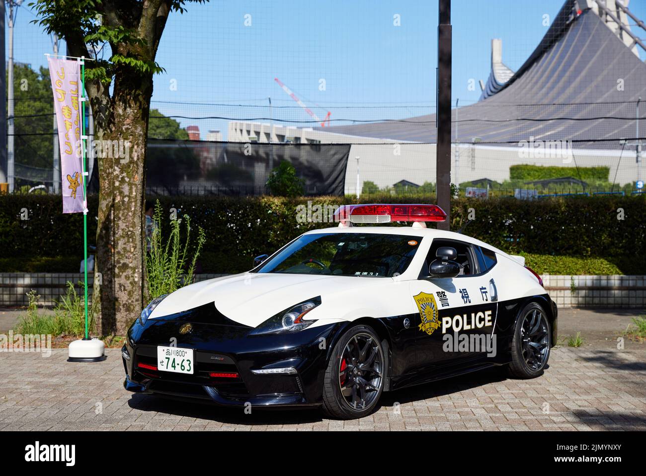 Japanese police car, parked; Japan Stock Photo - Alamy