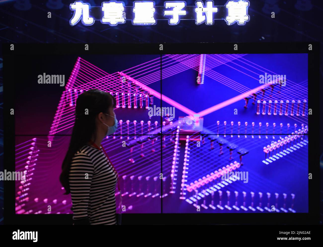 Jiuzhang hi-res stock photography and images - Alamy