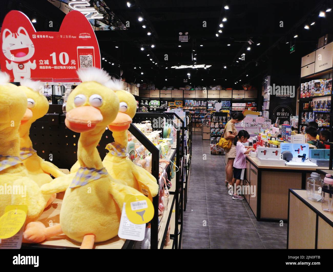 The children's toy mall has a lot of children playing here during the ...