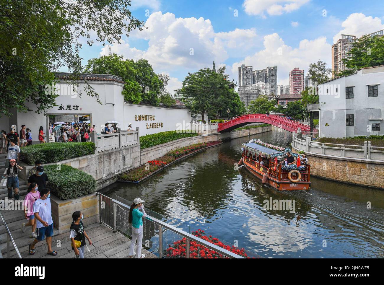 Guangzhou, China's Guangdong Province. 7th Aug, 2022. Tourists visit the Yongqing Fang ...