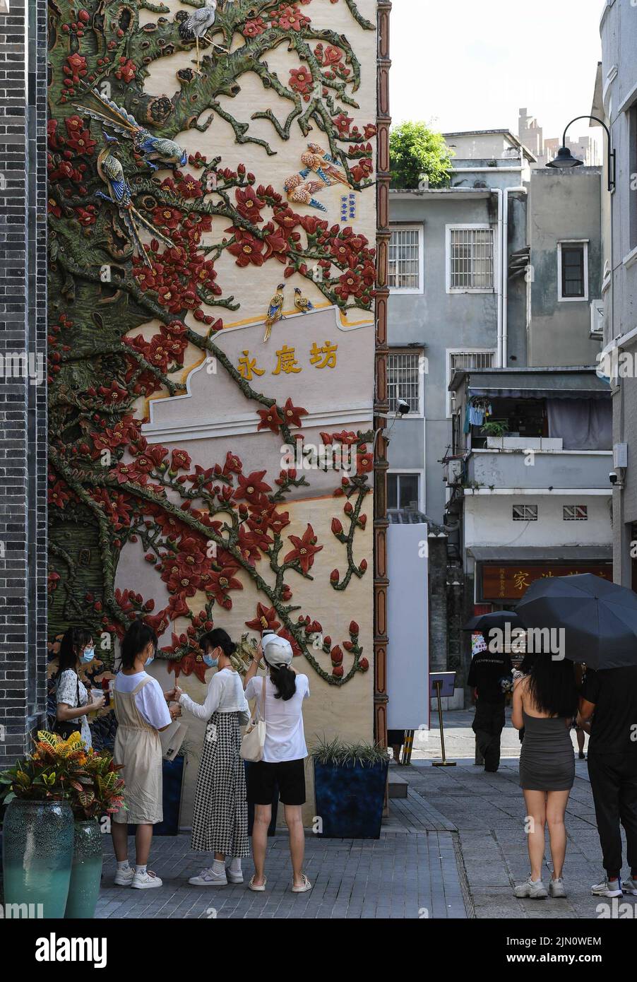 Guangzhou, China's Guangdong Province. 7th Aug, 2022. Tourists visit the Yongqing Fang ...