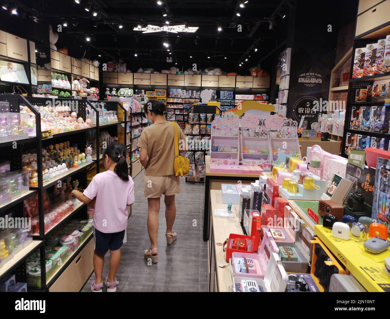 The children's toy mall has a lot of children playing here during the ...