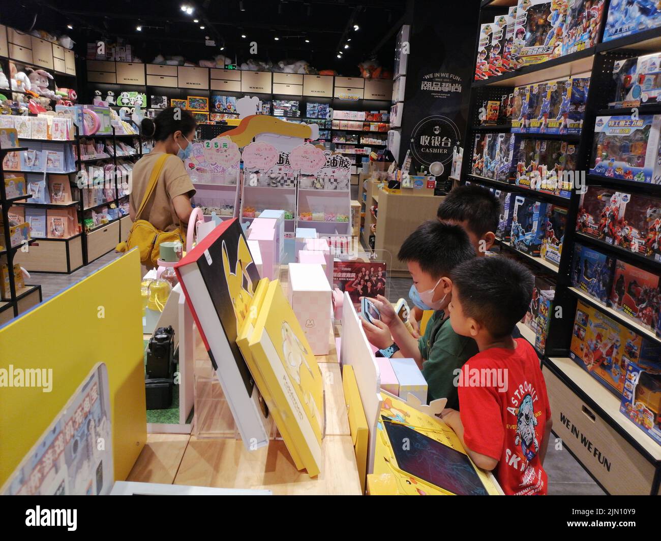 The children's toy mall has a lot of children playing here during the ...