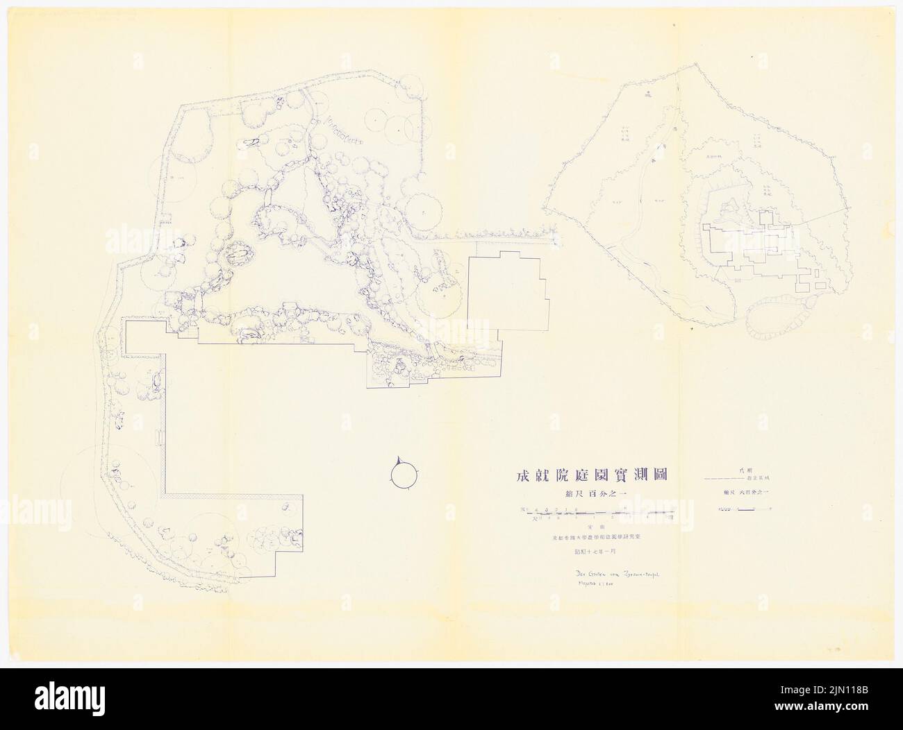 1 5 x 2 cm Cut Out Stock Images & Pictures - Alamy