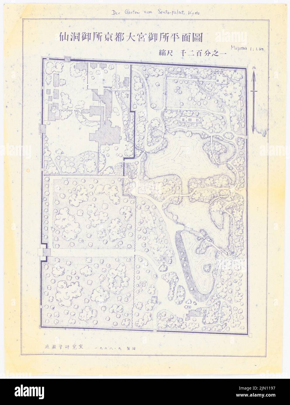 N.N., Garden of the Sento Palace, Kyoto (without dat.): Floor plan 1: ...