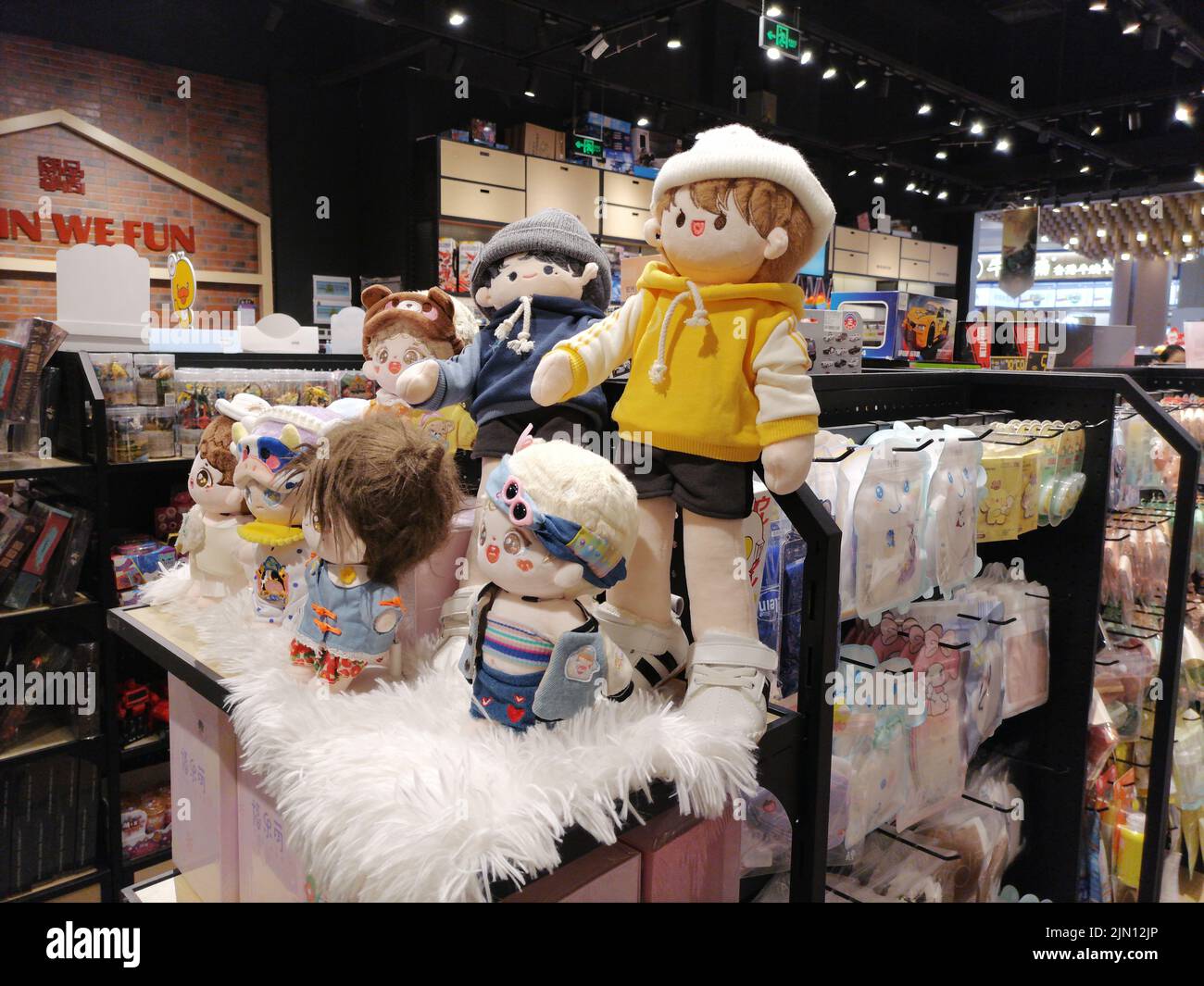 The children's toy mall has a lot of children playing here during the ...