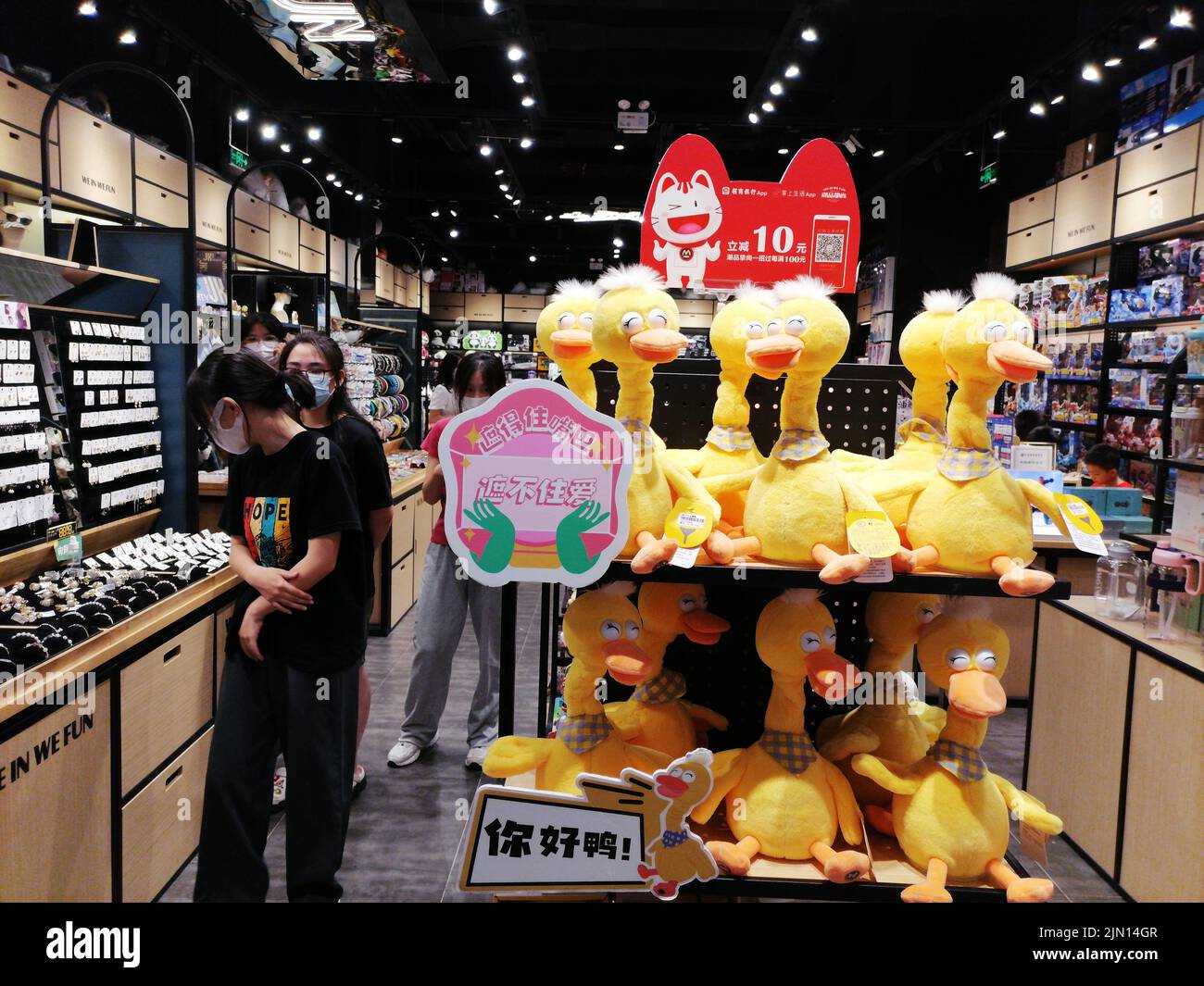 The children's toy mall has a lot of children playing here during the ...