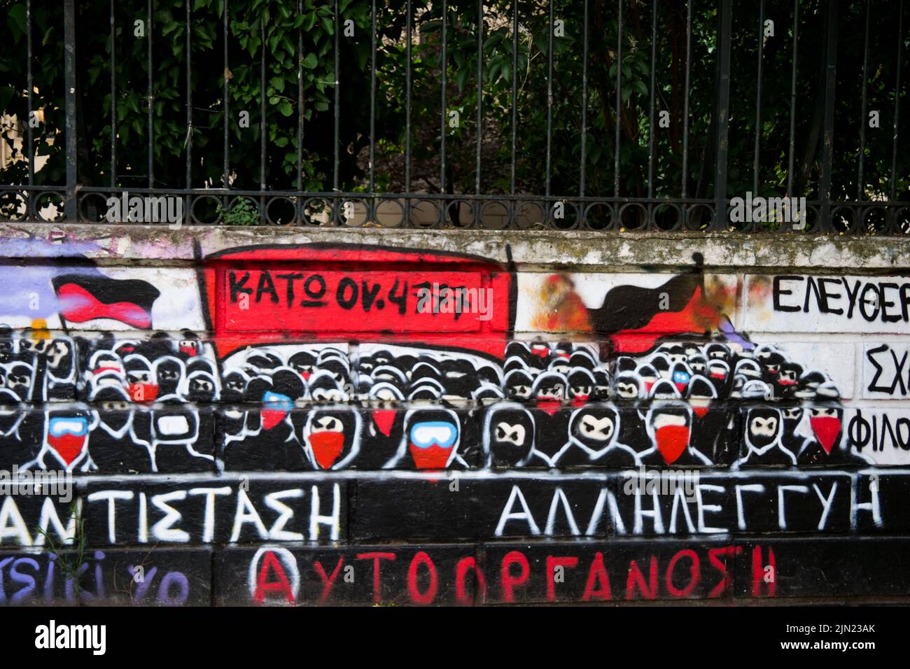 Left-wing and anarchy graffitis, Aristotle University, Thessaloniki ...
