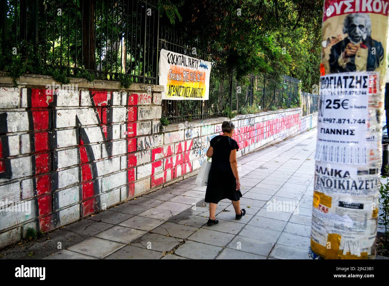 Left-wing and anarchy graffitis, Aristotle University, Thessaloniki ...