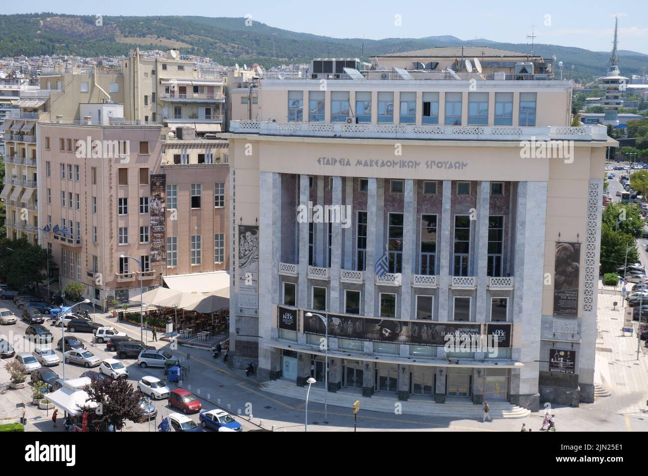 National Theatre of Northern Greece, Thessaloniki, Macedonia, North ...