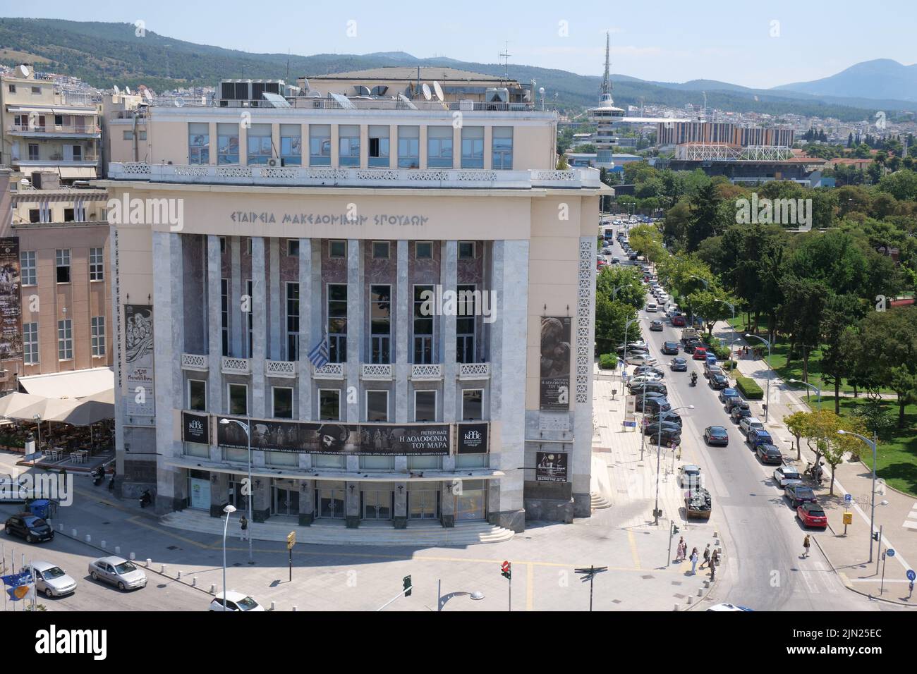 National Theatre of Northern Greece, Thessaloniki, Macedonia, North ...
