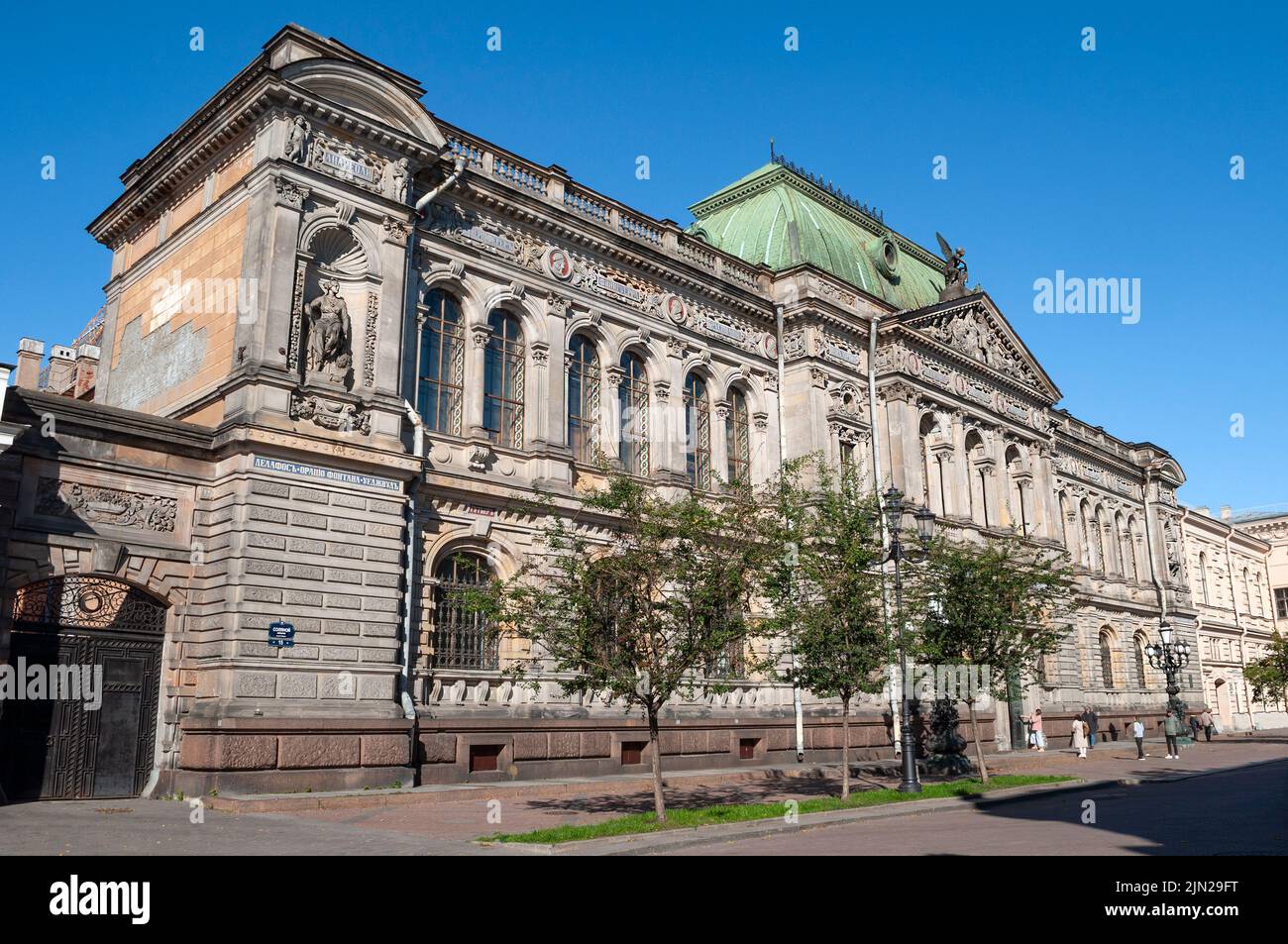 Stieglitz academy hi-res stock photography and images - Alamy