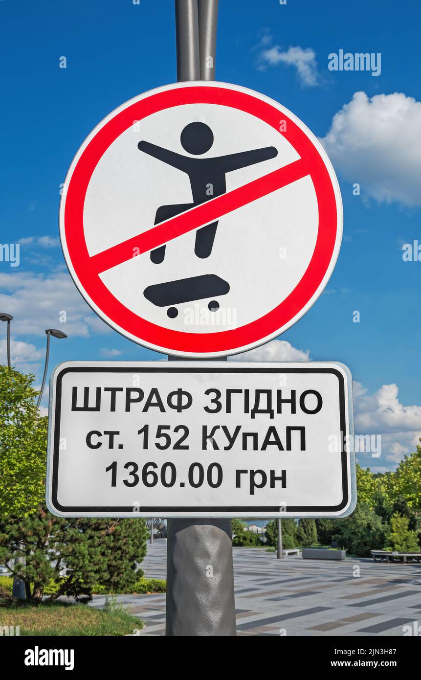 Prohibiting road sign - skateboarding is prohibited installed on ...