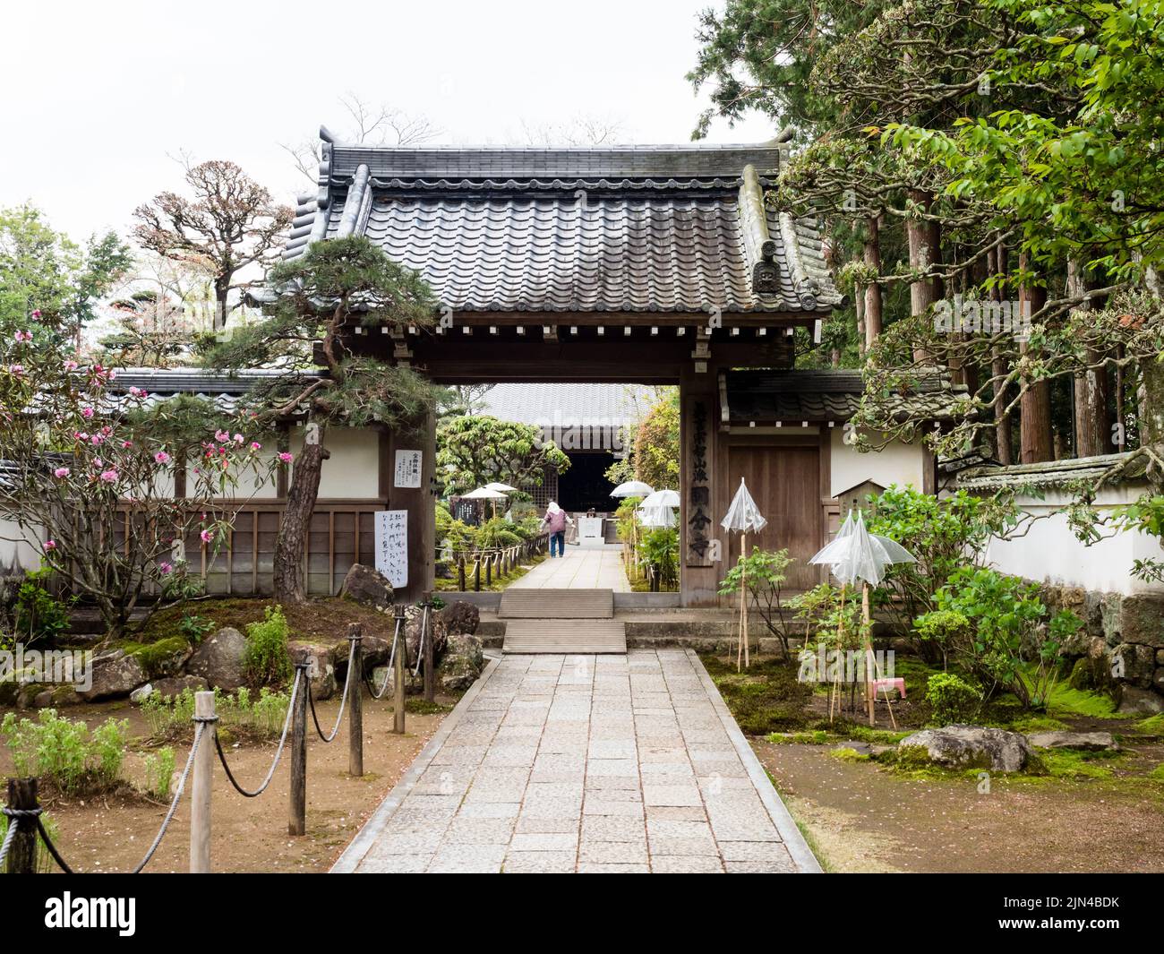 Nankoku, Kochi prefecture, Japan - April 6, 2018: On the grounds of ...