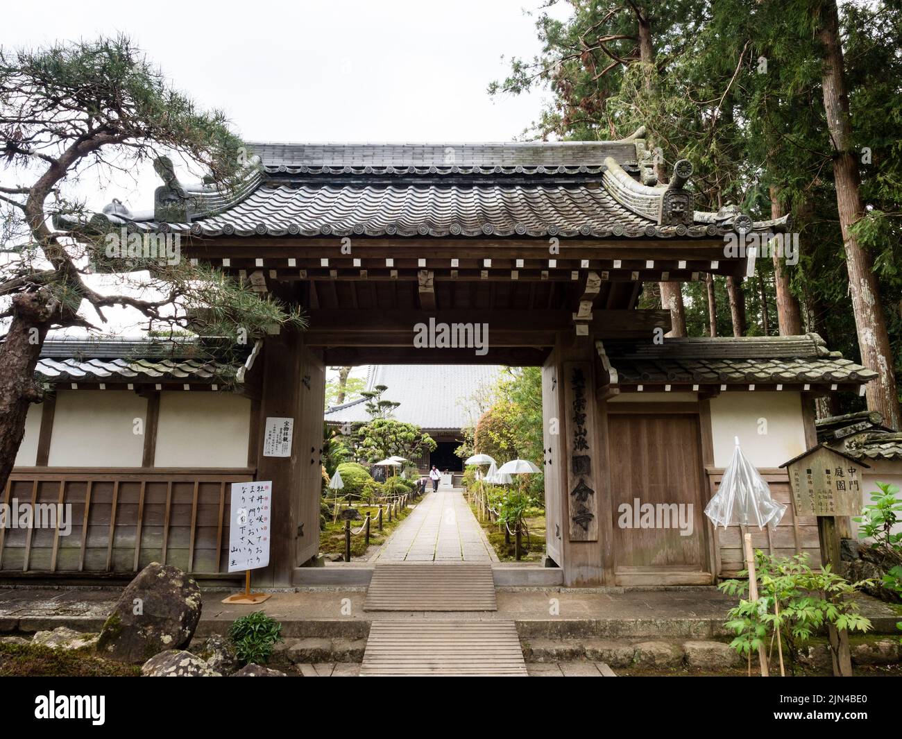 Nankoku, Kochi prefecture, Japan - April 6, 2018: On the grounds of ...