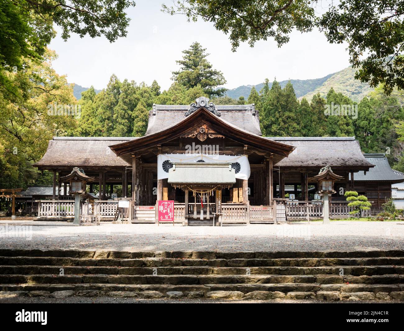 Kochi, Japan - April 6, 2018: Main complex of historic Tosa shrine ...