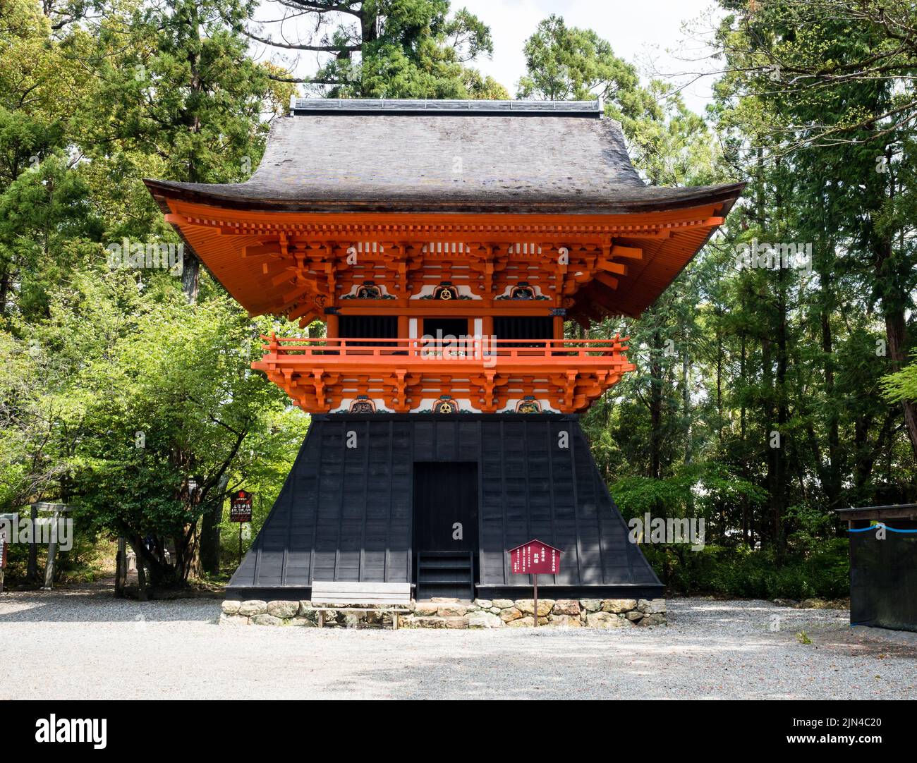 Kochi culture hall hi-res stock photography and images - Alamy