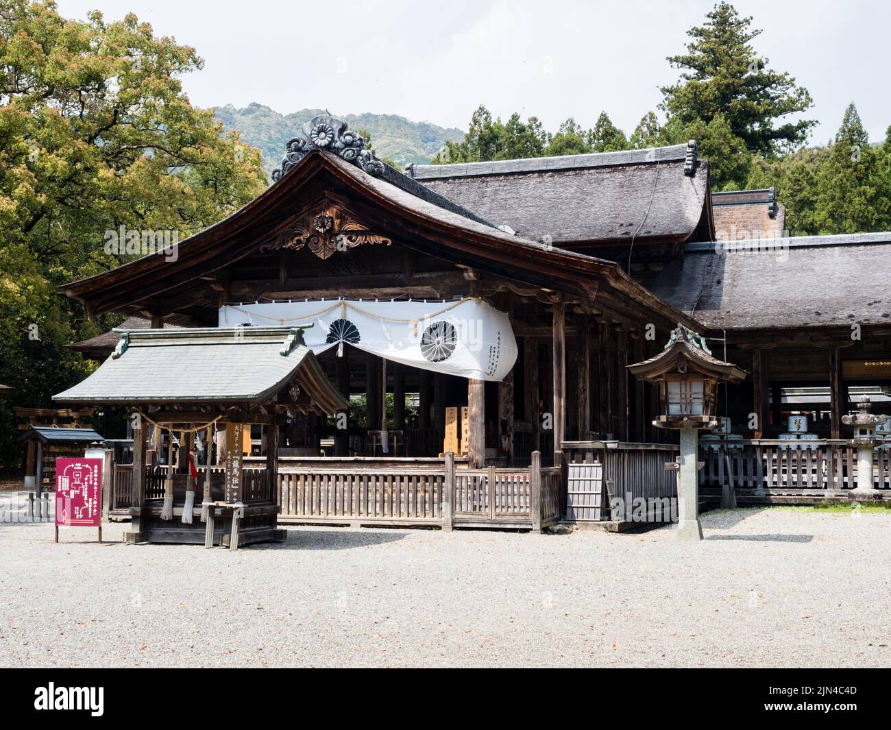 Kochi, Japan - April 6, 2018: On the grounds of historic Tosa shrine ...