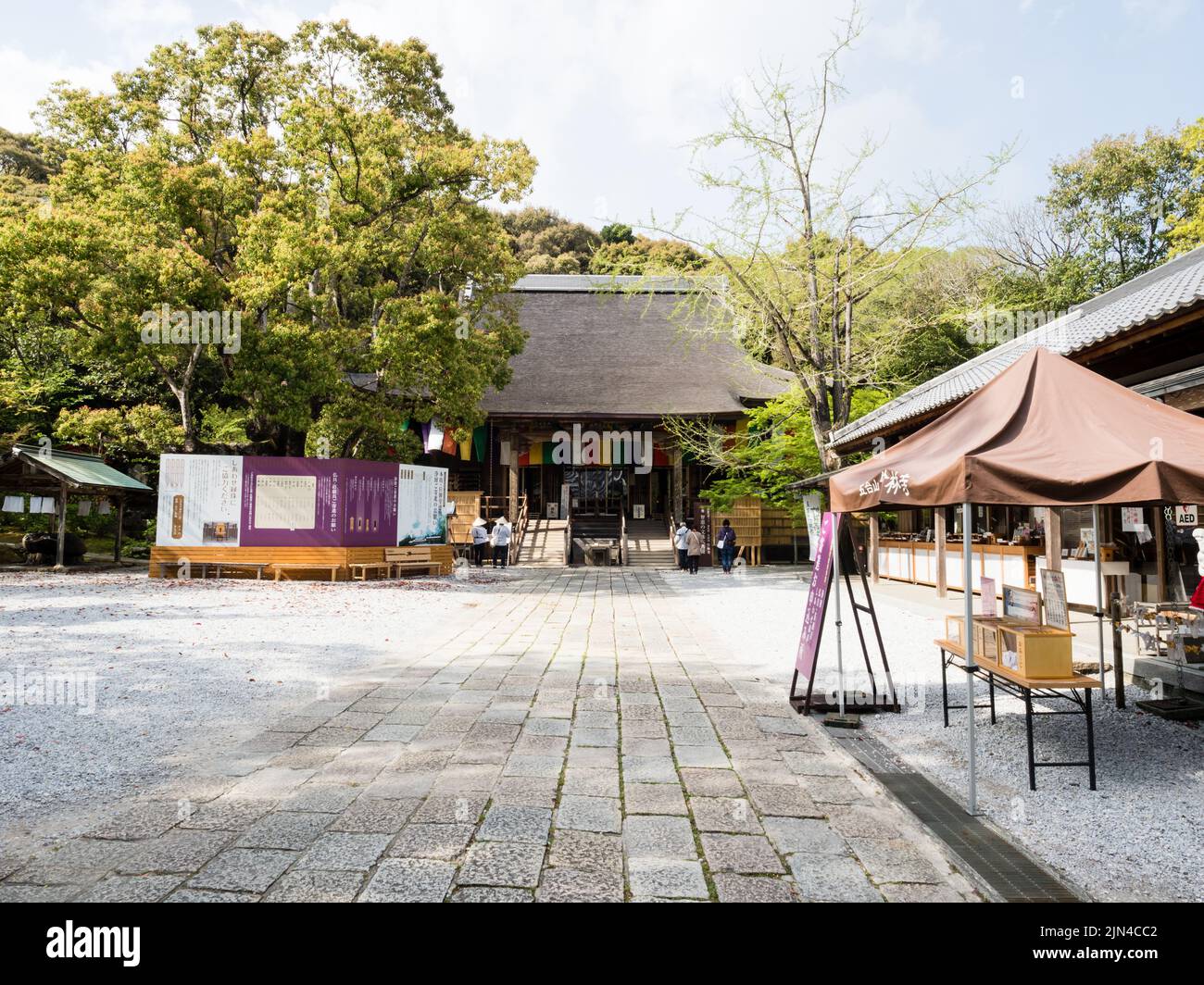 Kochi, Japan - April 6, 2018: On the grounds of Chikurinji, temple ...