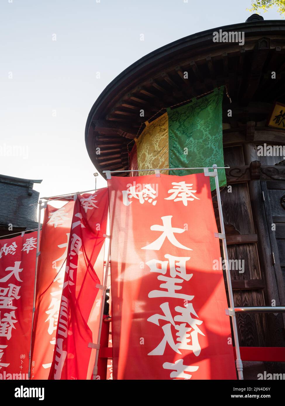 Kochi Prefecture, Japan - April 8, 2018: Pavilion dedicated to Kangiten ...