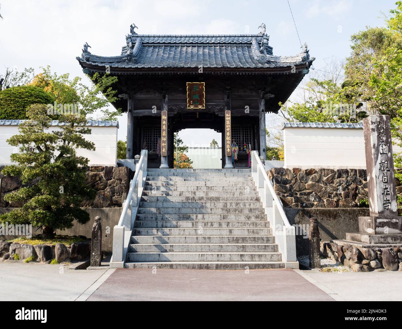 Minamiuwa, Ehime prefecture, Japan - April 8, 2018: Entrance to ...