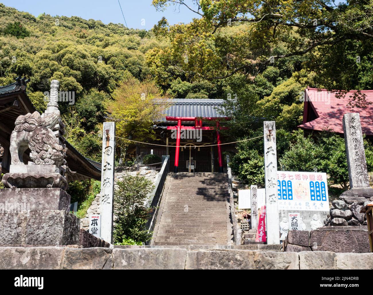 Uwajima, Japan - April 8, 2018: Inari shrine on the grounds of Ryukoji ...